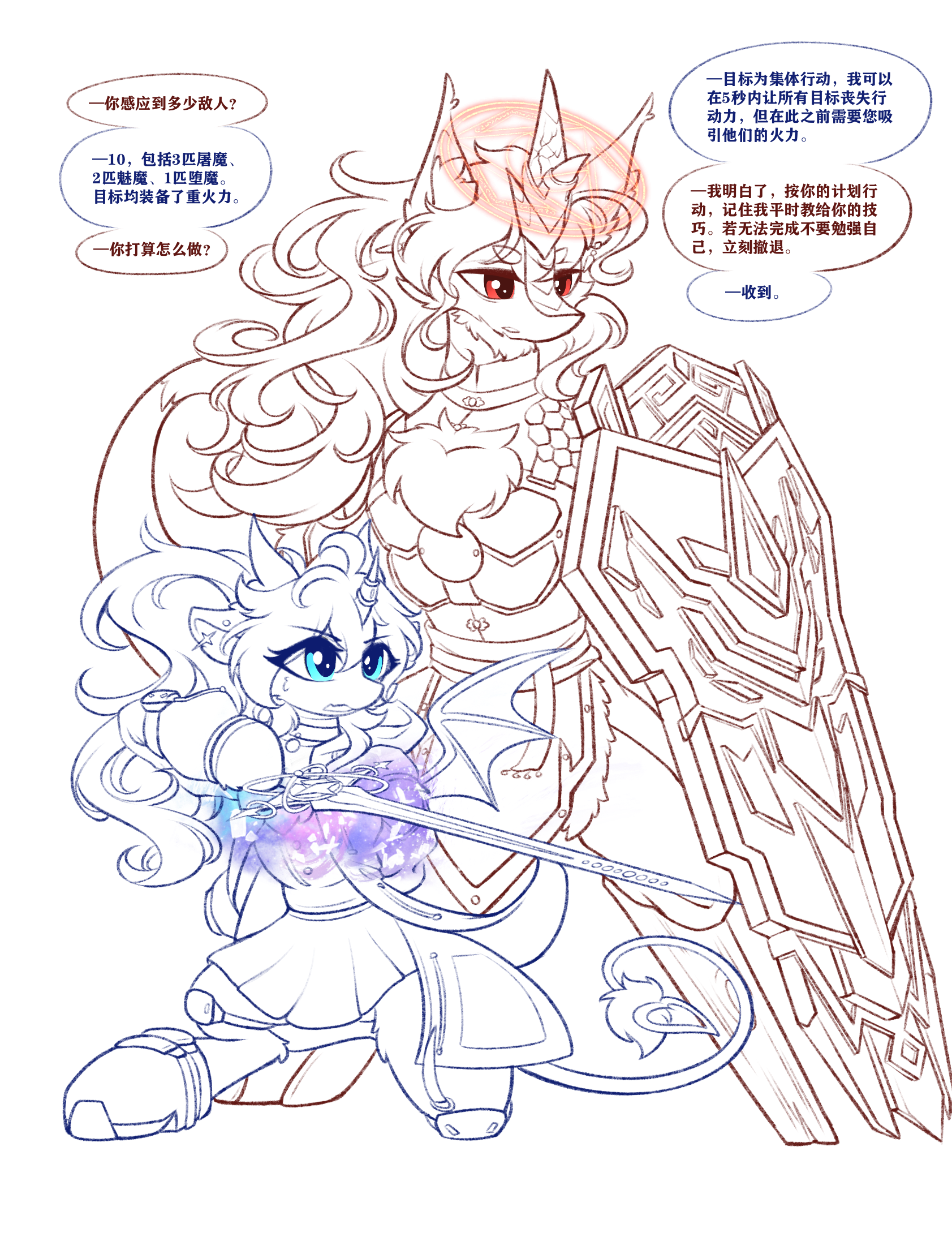 #3580841 - safe, artist:焰心fireworks, oc, oc only, oc:cookie warm, oc:shining blade, kirin ...