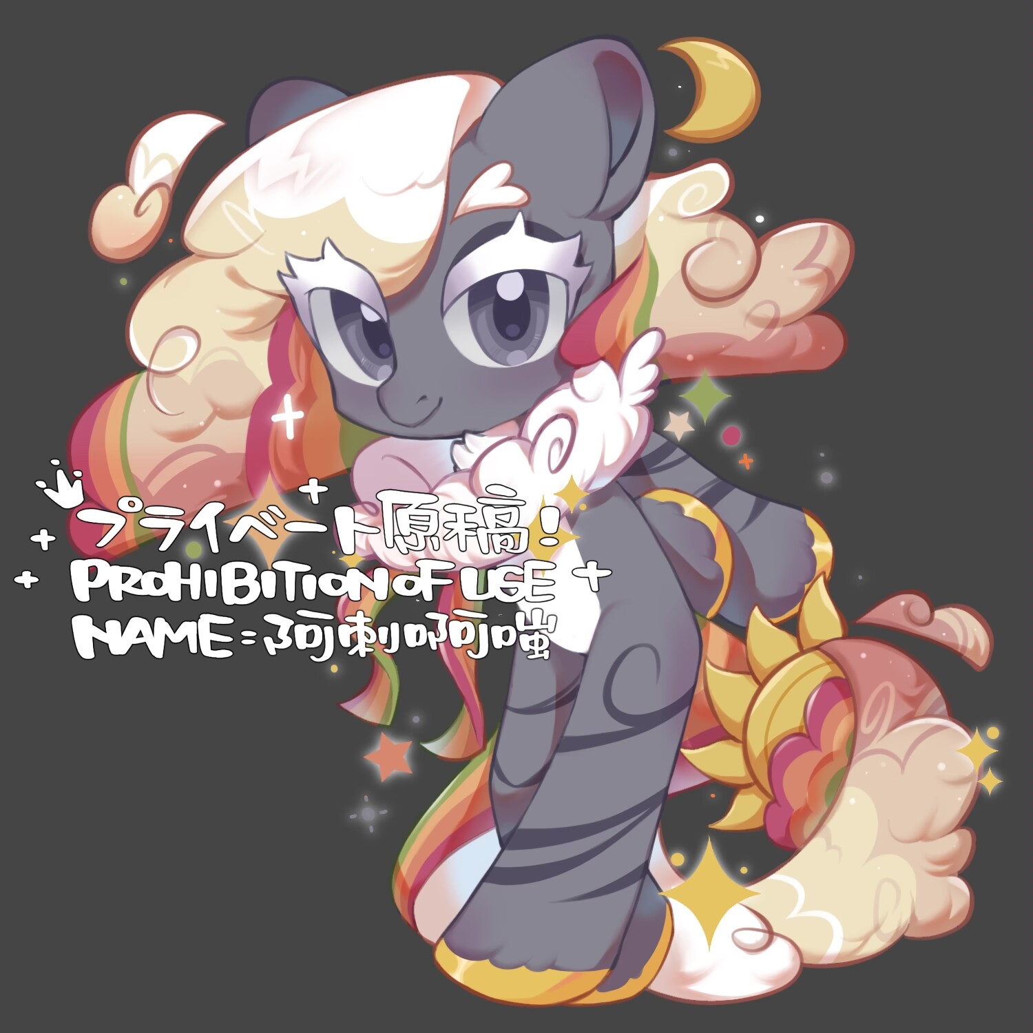 #3610584 - safe, artist:hedgehog29271, oc, oc only, earth pony, semi ...