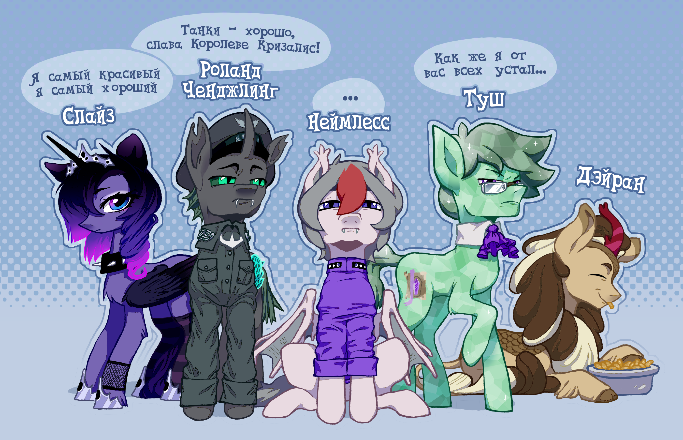 #3599161 - safe, oc, oc only, alicorn, bat pony, changeling, earth pony, kirin, pony, unicorn ...