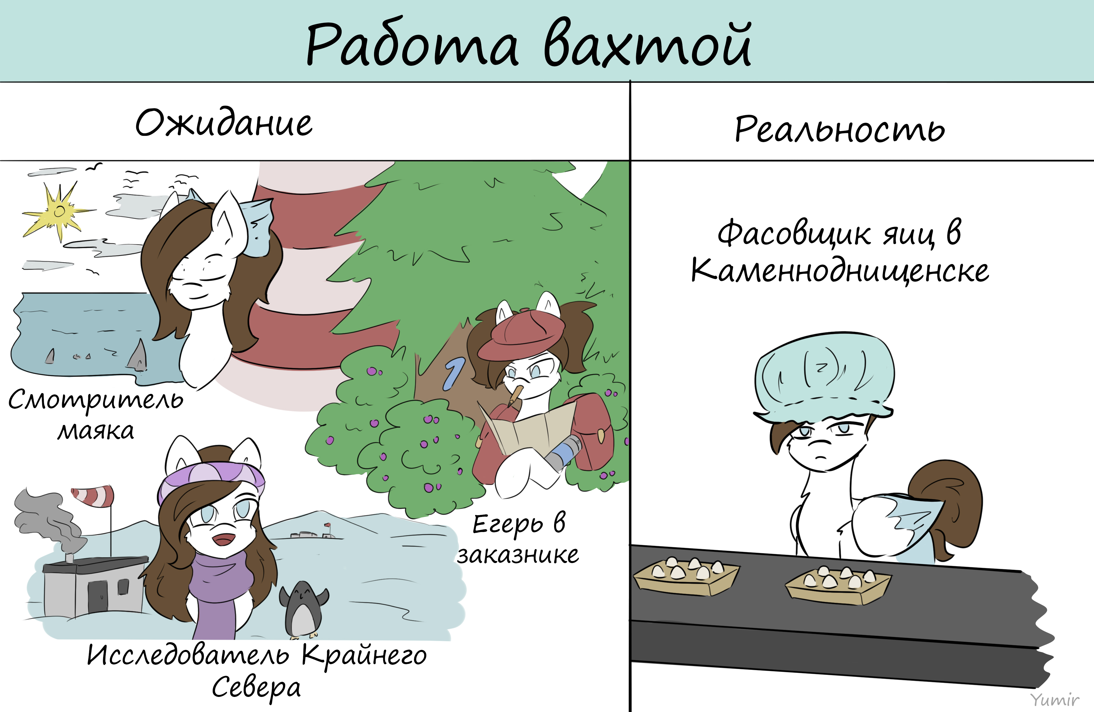 #3599435 - safe, artist:yumir, oc, oc only, oc:zirra, pegasus, pony ...